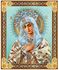 Virgin Mary Extreme Humility, Gold Foil Wooden Orthodox Mini Icon - at ...