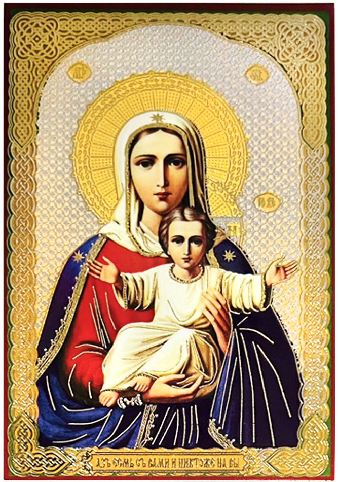 Virgin Mary "I am With You", Set of 6 Gold Foiled Prayer Cards - at ...