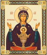 Orans (ORANTA, ZNAMENIE) Type Virgin Mary Icons - at Holy Trinity Store
