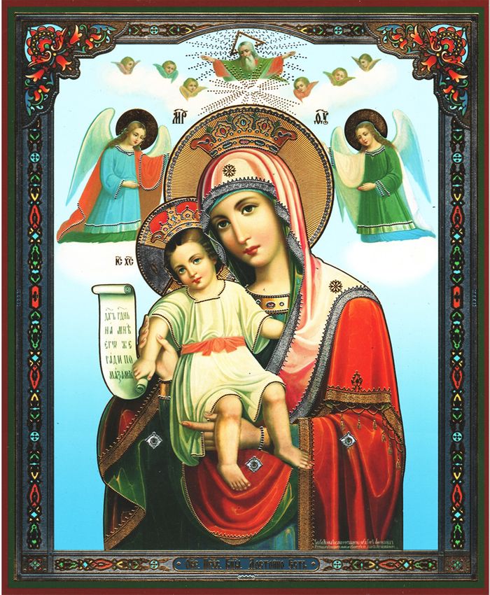 Mary Mother Of God Icon
