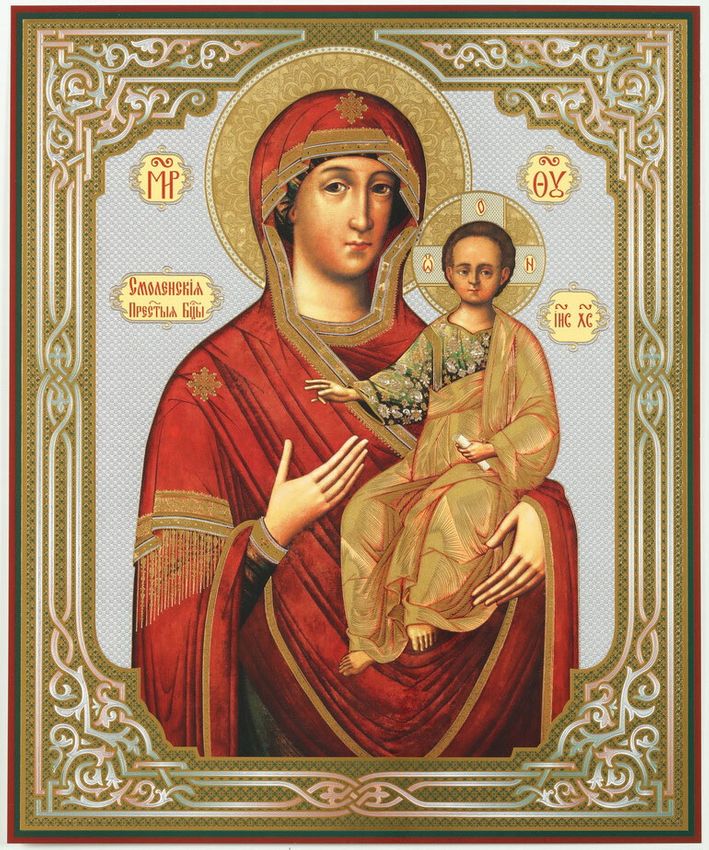 Religious Icon Mary
