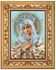 Virgin Mary Extreme Humility, Orthodox Icon in Frame - at Holy Trinity ...