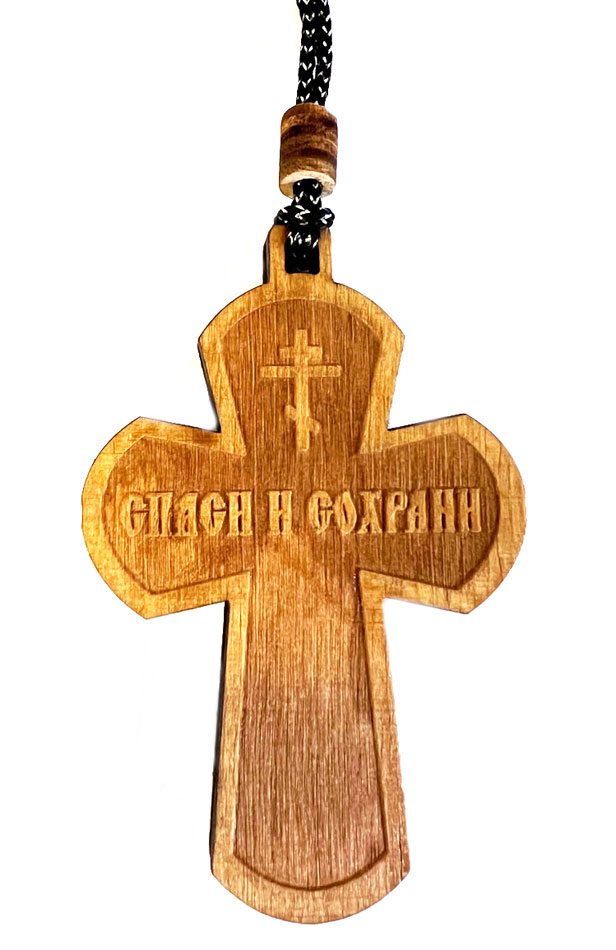 Wooden Cross Pendant on Rope with Crucifix and "Save Us" - at Holy ...