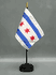 City of Chicago Miniature Flag - Miniature Specialty Flags
