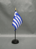 Greece small mini little 4"x6" stick flags, Greek 4x6 miniature desk ...