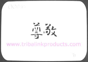 Respect Symbol In Chinese