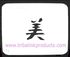 Chinese Symbol Stencils- Beauty