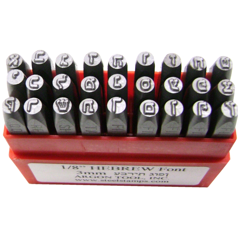 Hebrew Alphabet Hand Stamp Set