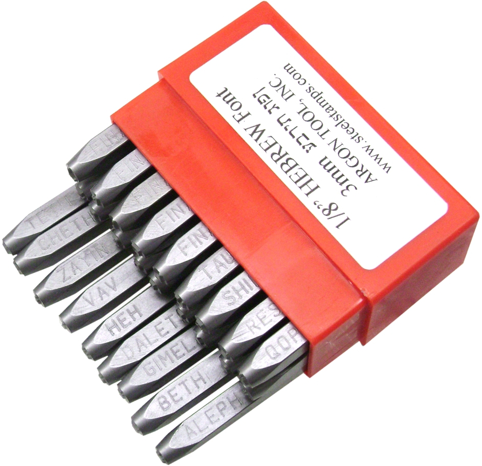 Hebrew Alphabet Hand Stamp Set