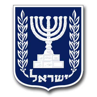 Israel Coats Of Arms 10" Decal