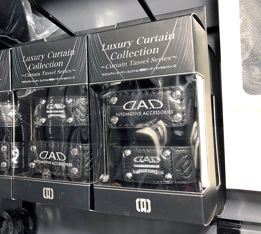 Garson DAD VIP Luxury Curtain type Monogram Medium Black