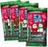 Moo Free Jingle Jumble Mix 100g - Coming Christmas 2025 RI