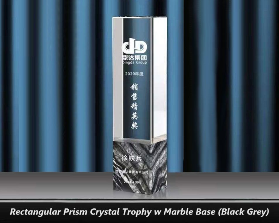 Custom Engraved Rectangular Prism Crystal Trophy w Marble Base or Accent