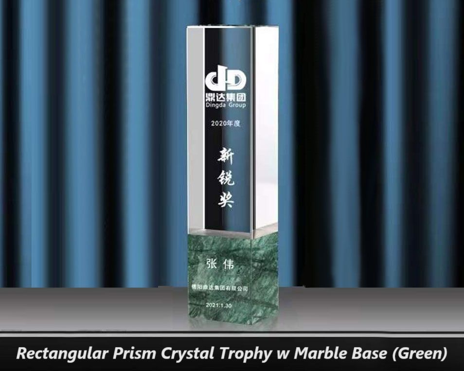 Custom Engraved Rectangular Prism Crystal Trophy w Marble Base or Accent