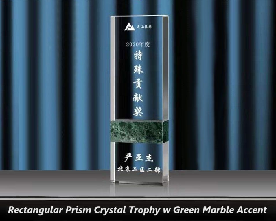 Custom Engraved Rectangular Prism Crystal Trophy w Marble Base or Accent