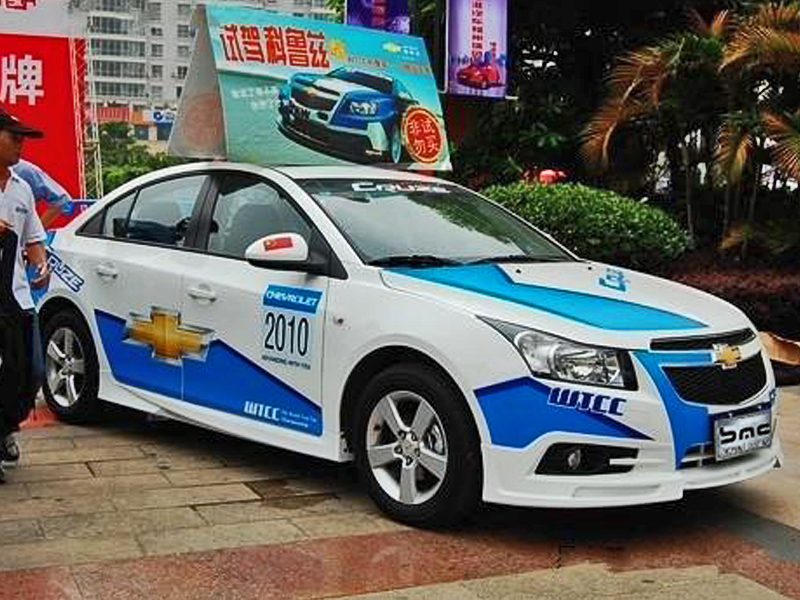 2010-2015 Chevrolet Cruze VB Body Kit / Ground Effects, 4 Pc CruzeVB