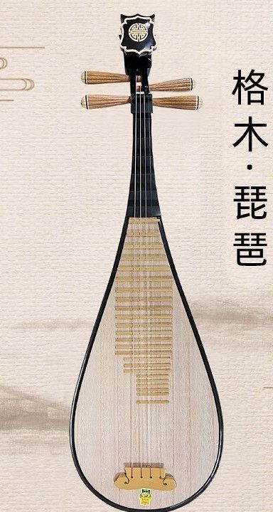 Chinese Lute