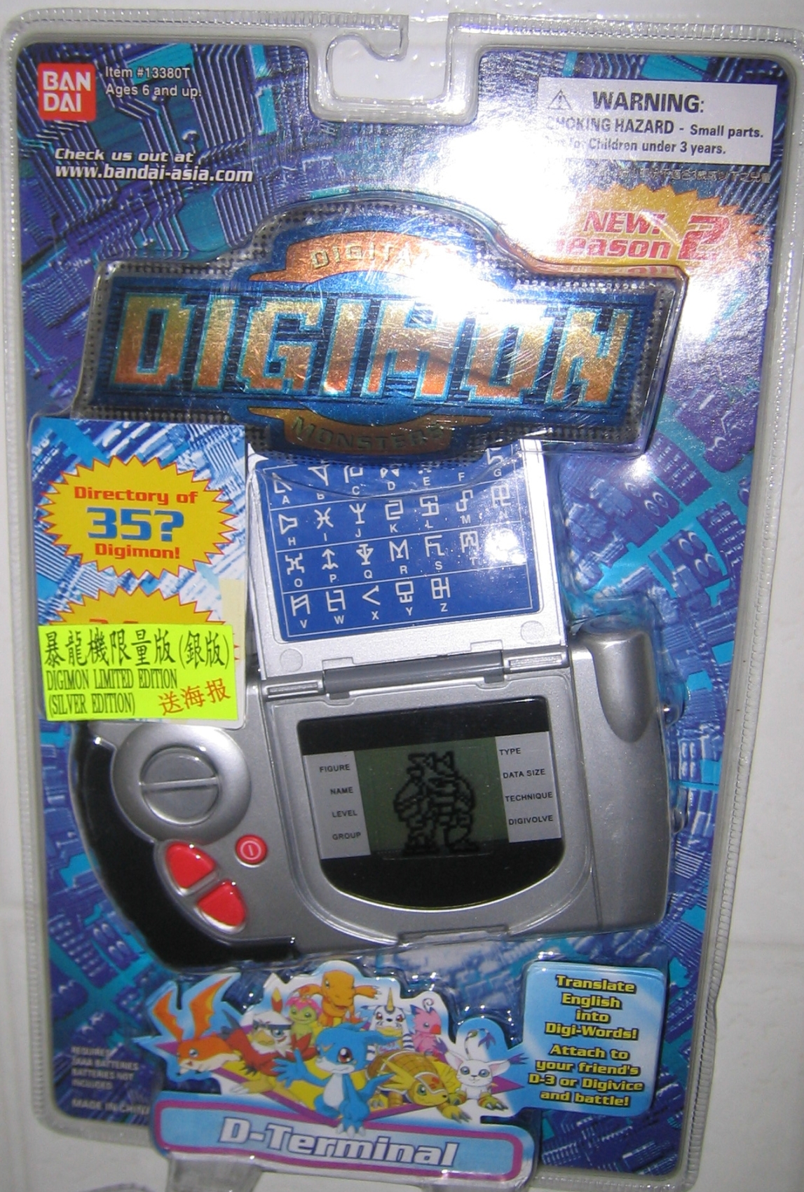 Digimon Digivice