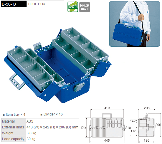 IKASWEBSHOP.com -- HOZAN B-56 Box Master Tool Box, Large