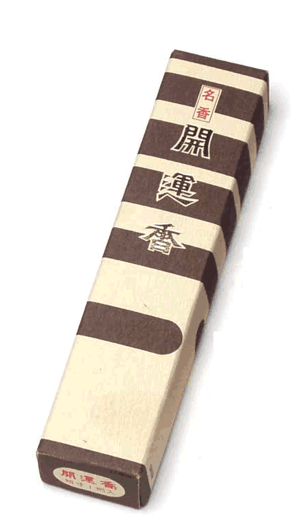 Kai un Koh - Small Box