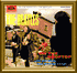 Beatles Cd - On The Rooftop