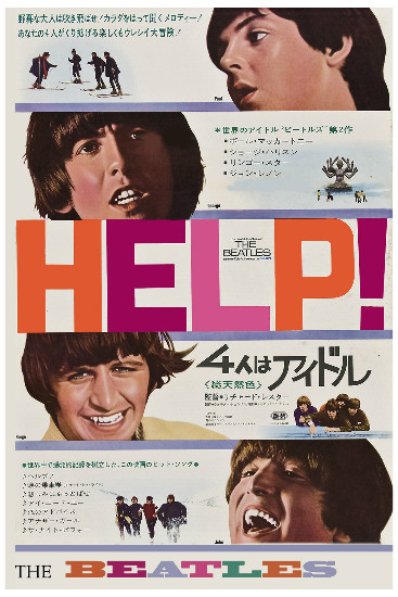 Help Movie Poster