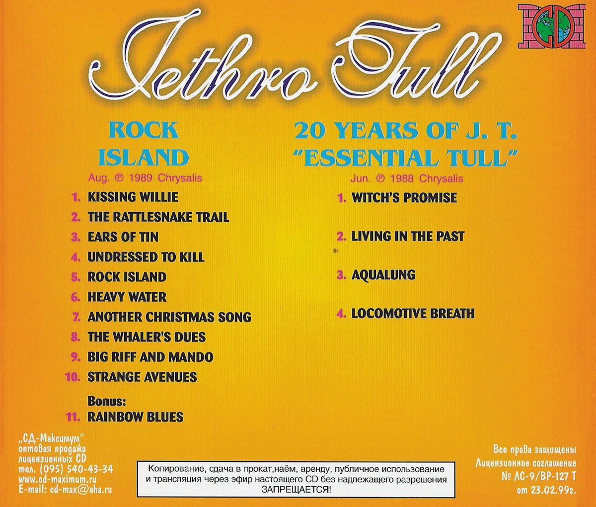 Jethro Tull Cd - Rock Island/20 Years Of J.T.