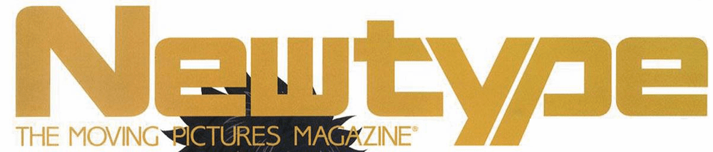 Newtype Magazine