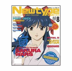 Newtype Magazine