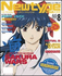 Newtype USA Volume 2 Number 8 August 2003 Magazine