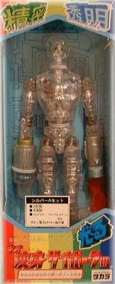 Takara Microman Neo Henshin Cyborg Silver NHC A Figure