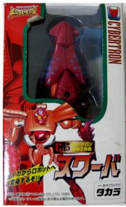 Takara Transformers Beast Wars Scuba Action Figure