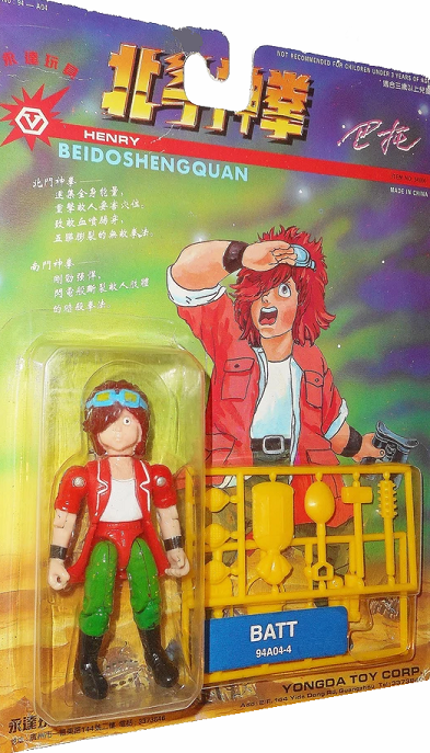 Fist of the North Star