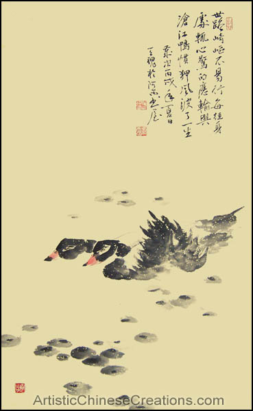 Chinese Brush Painting - Mandarin Ducks #22, Chinese Brush Painting ...