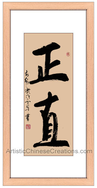 Chinese Calligraphy Framed Art - Honesty, Oriental Art Store, Asian ...