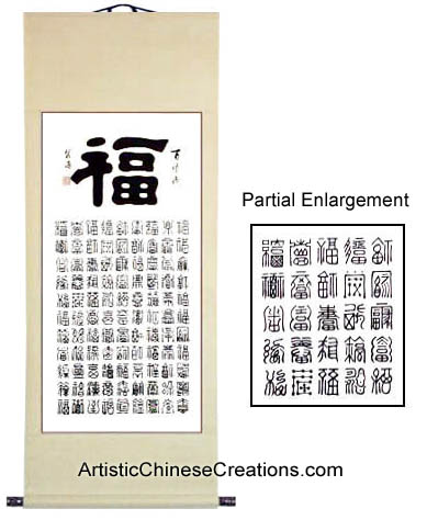 Chinese Calligraphy Scroll - 100 Good Fortunes, Asian Wall Scrolls ...