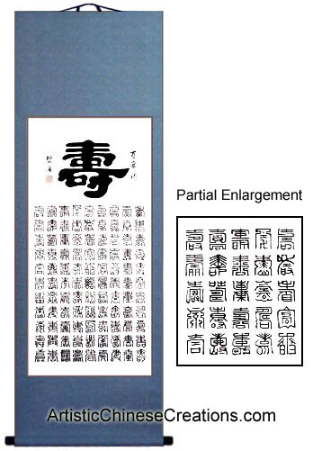Chinese Calligraphy Scroll - 100 Longevities, Ancient Chinese Wall Scrolls