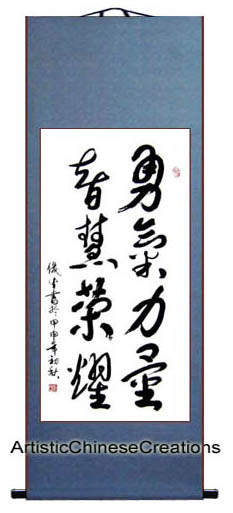 Chinese Calligraphy Scroll - Courage, Strength, Wisdom, Honor, Chinese ...