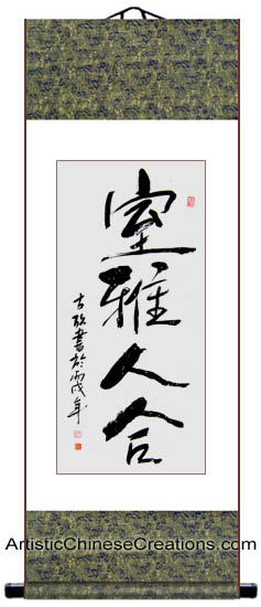 Chinese Calligraphy Scroll - Elegant Home, Harmonious Living, Asian ...