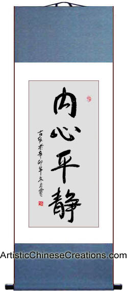 Chinese Calligraphy Scroll - Inner Peace, Chinese Wall Scrolls ...