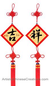 Chinese Calligraphy Wall Decor, Oriental Wall Decor, Chinese ...