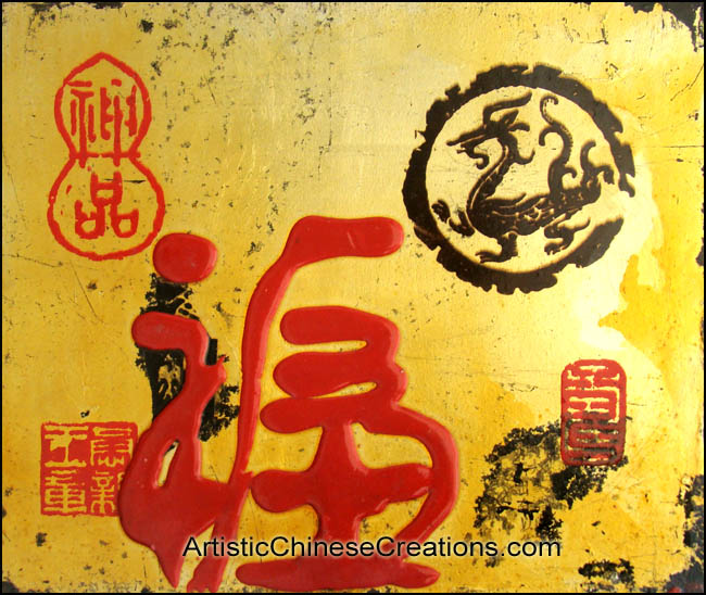 Chinese Calligraphy Wall Plaque - Good Fortune, Chinese Art, Chinese ...