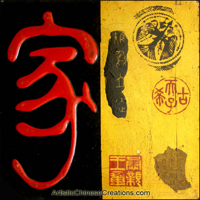 Chinese Calligraphy Wall Plaque - Home / Family, Chinese Art, Chinese ...