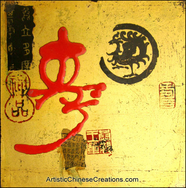 Chinese Calligraphy Wall Plaque - Longevity, Chinese Art Store, Chinese ...