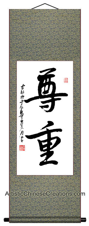 Chinese Calligraphy Wall Scroll - Respect, Chinese Art Scrolls ...