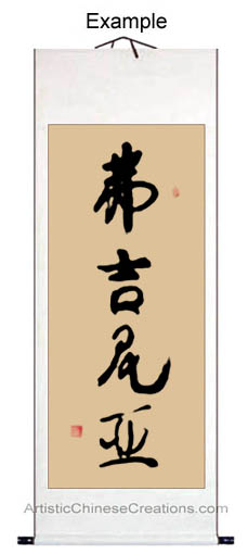 Chinese Name Translation - Custom Chinese Calligraphy Scrolls ...