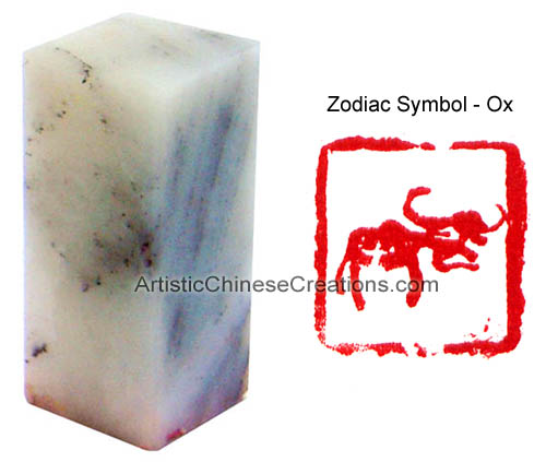 Chinese Seal Stamp - Zodiac Symbol / Ox, Chinese Chops, Chinese Seal ...