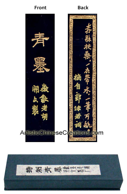 Premium Chinese Calligraphy / Painting Ink Stick (Black), Chinese Art ...