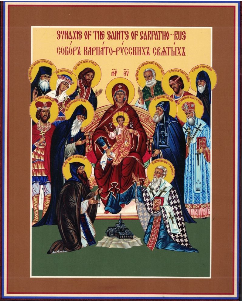 Carpatho Russian Saints Icon - Carpatho Rusyn Saints - Carpatho-Rus Saints