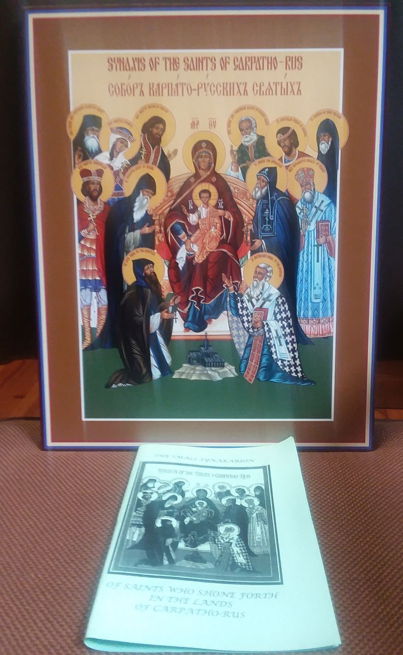 Carpatho Russian Saints Icon - Carpatho Rusyn Saints - Carpatho-Rus Saints